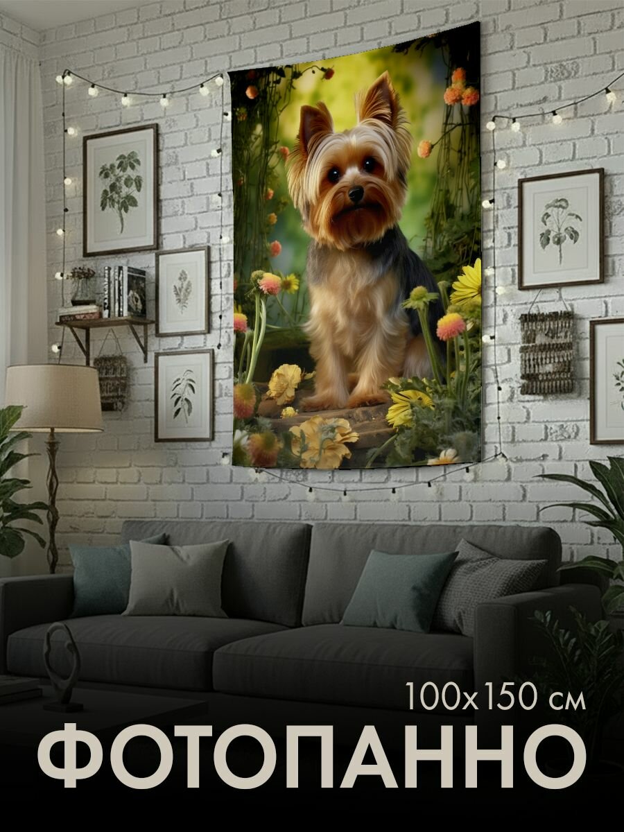 Панно тканевое PrintyFull / 100x150 см / фотография