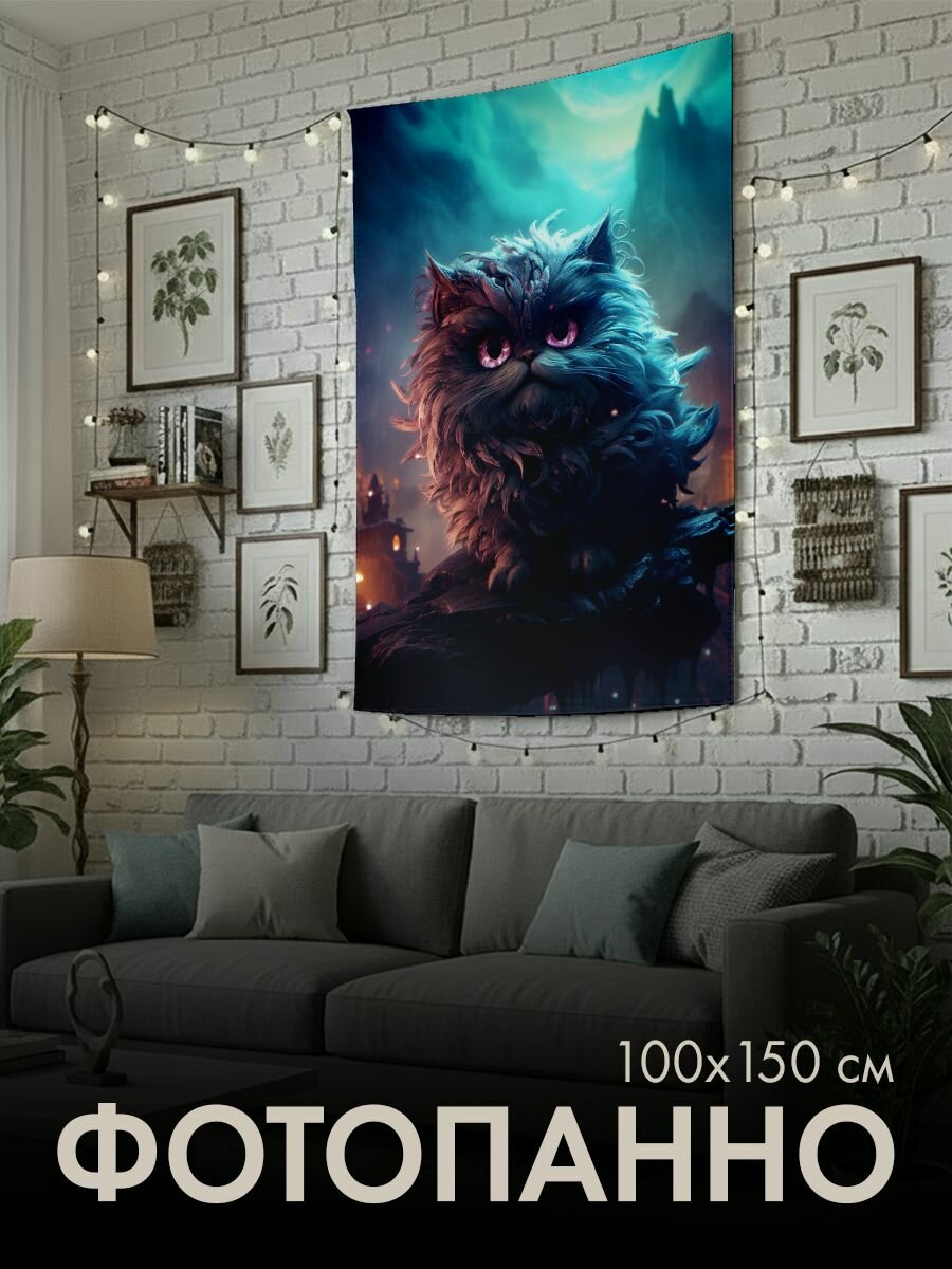 Панно тканевое PrintyFull / 100x150 см / Манул, сказка