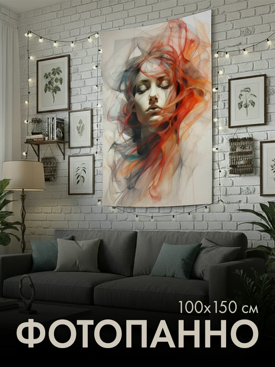 Панно тканевое PrintyFull / 100x150 см / взрыв абстракции