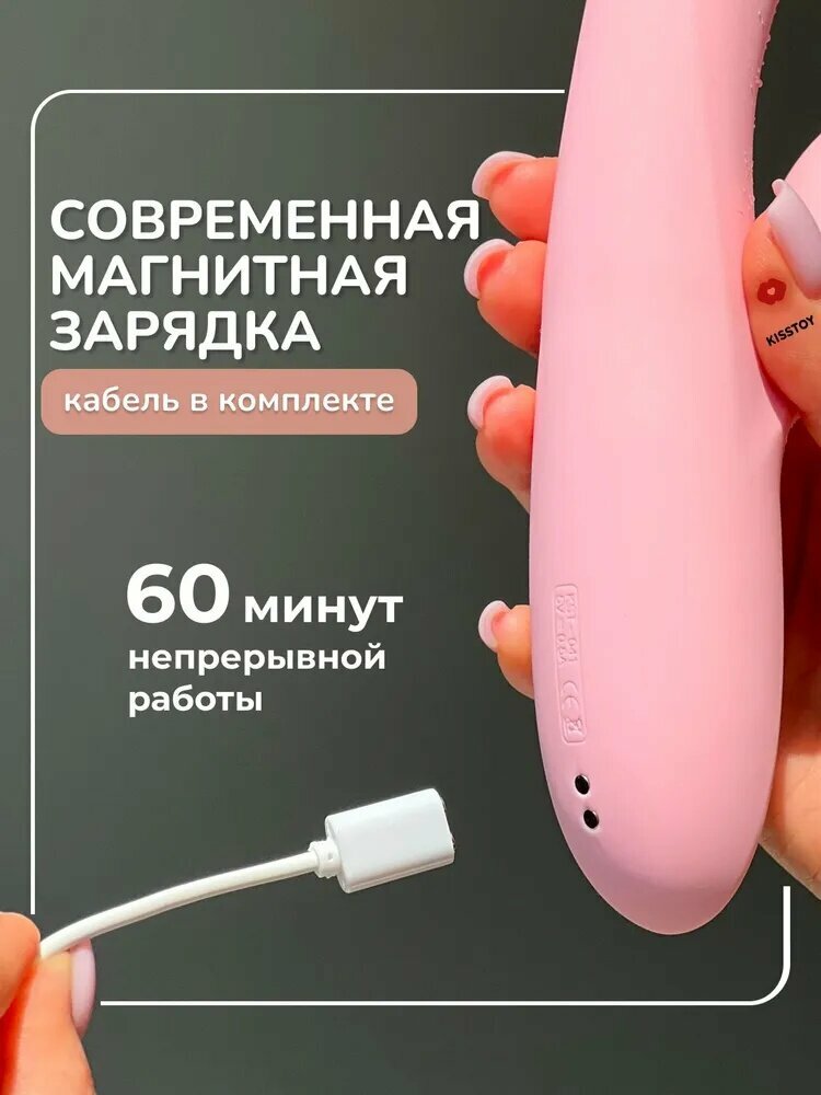 Вибратор-кролик KATY с подогревом