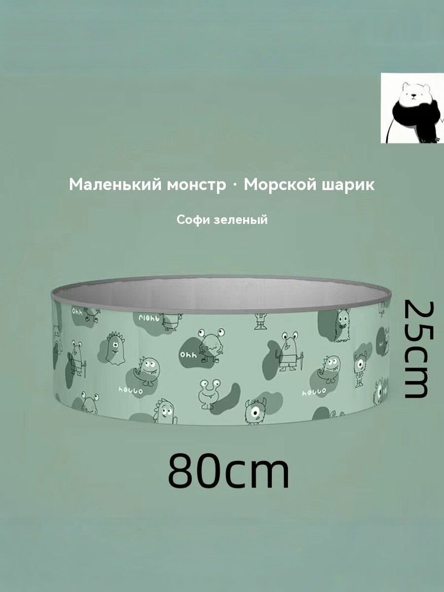 Сухой бассейн