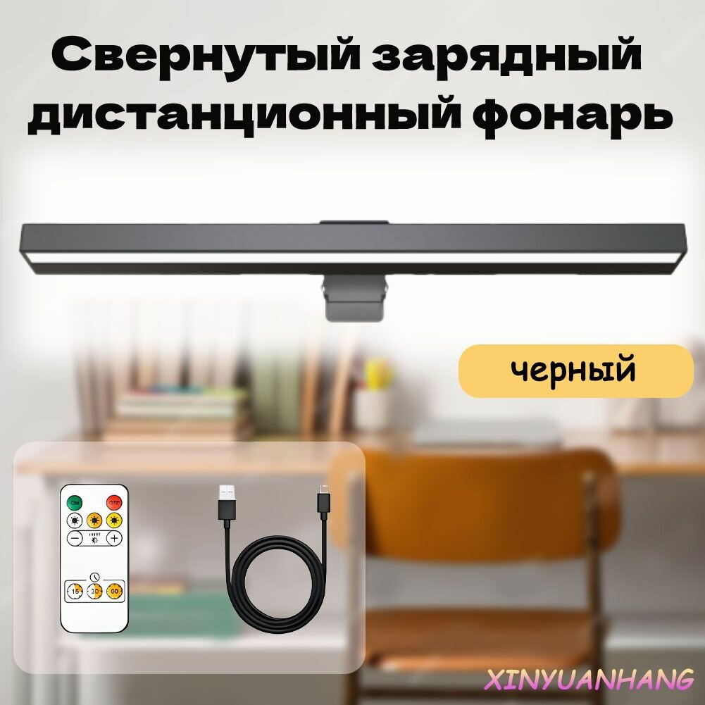 Лампа для картин со съемной трубкой, настенный светильник с пультом дистанционного управления для подсветки произведений искусства