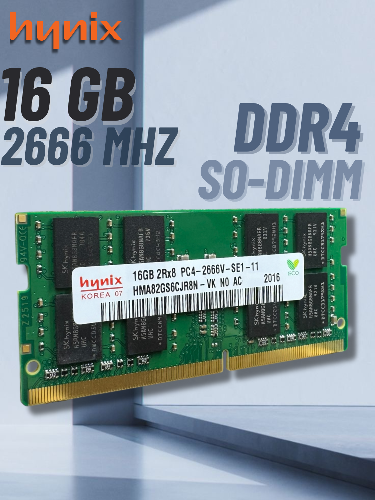 Оперативная память для ноутбуков Hynix DDR4 SODIMM 16Гб 2666MHz HMA82GS6CJR8N-PB
