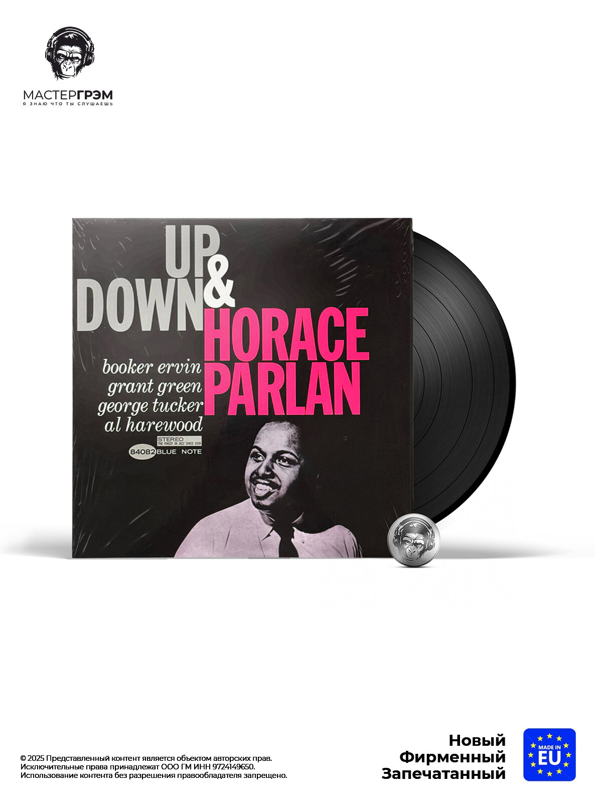 Horace Parlan - Up & Down (Analogue, Tone Poet) (LP), Blue Note, 2025, Gatefold, Tone Poet Series, Виниловая пластинка