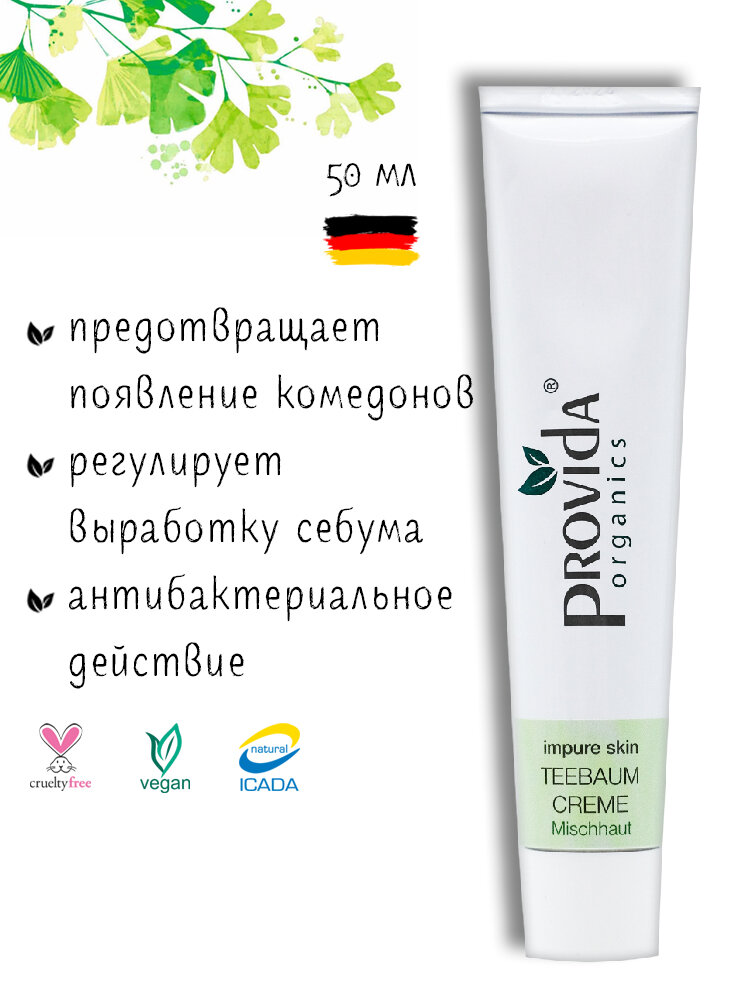 Крем для жирной и проблемной кожи лица "Чайное дерево и Мирра" Provida Organics 50 мл