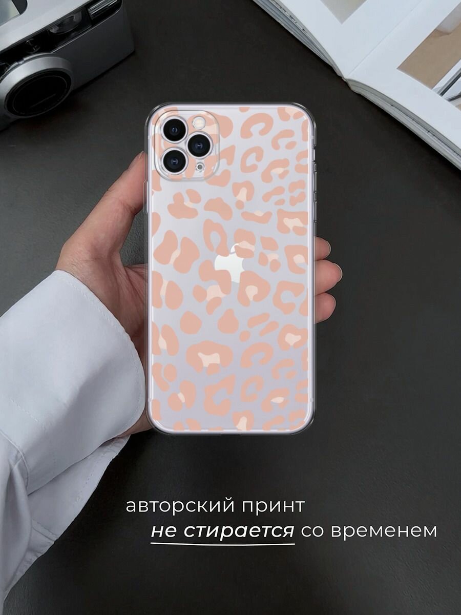 Чехол на Apple iPhone 11 Pro / Айфон 11 Про с принтом Паттерн бежевый леопард, прозрачный — фото 1