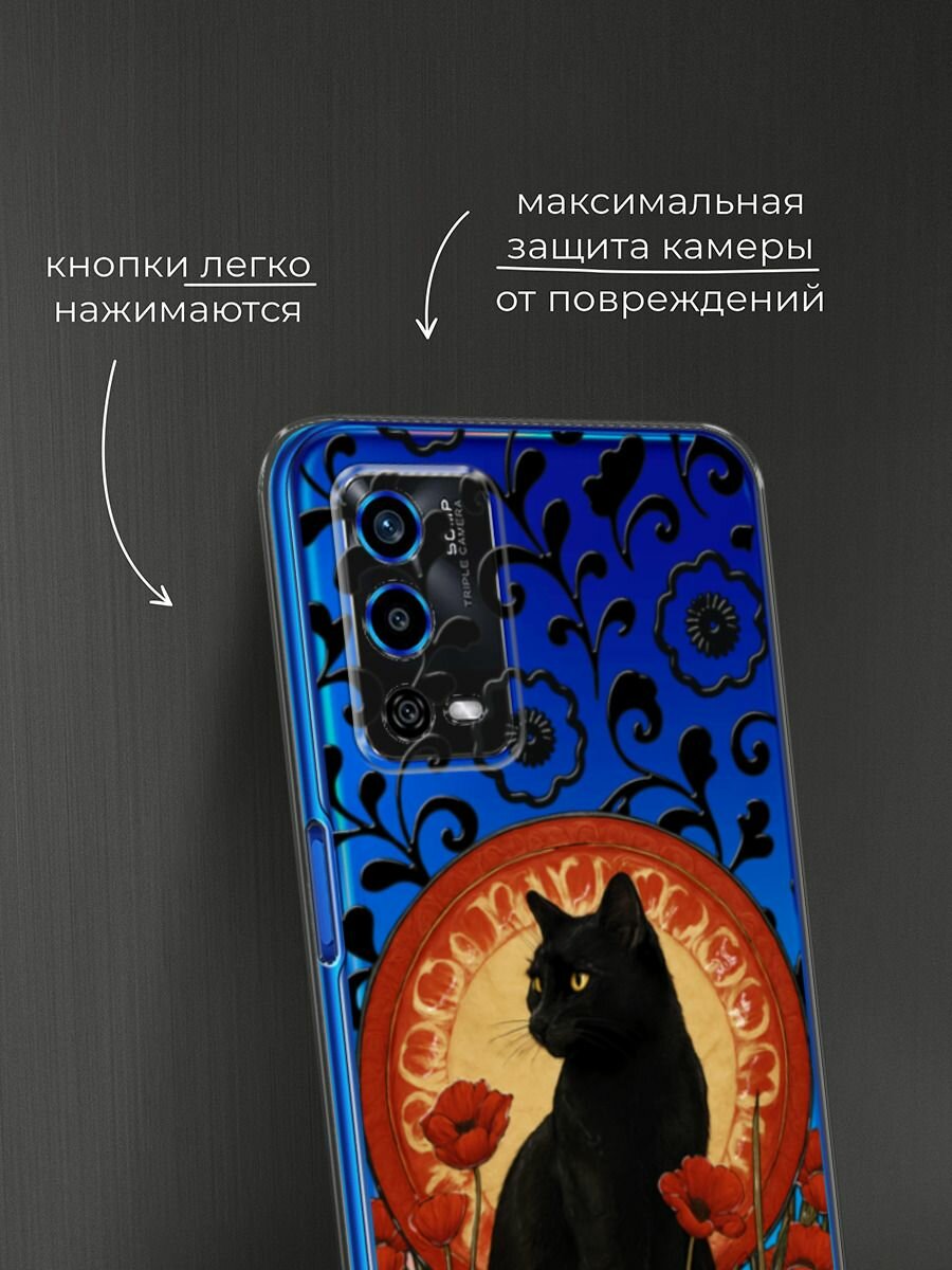 Силиконовый чехол на Oppo A55 4G / Оппо А55 4G с принтом Кот в маках — фото 1