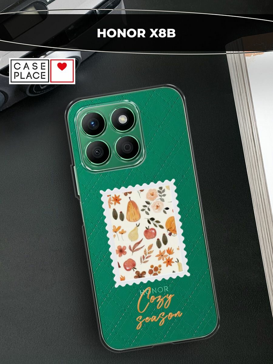 Силиконовый чехол на Honor X8B / Хонор X8B с принтом Уютный сезон