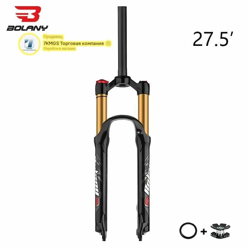 Велосипедная вилка BOLANY Suspension De Air Mtb 29 с демпфированием отскока 32 мм 27,5/29 дюймов из магниевого сплава QuickRelease Travel 120 мм