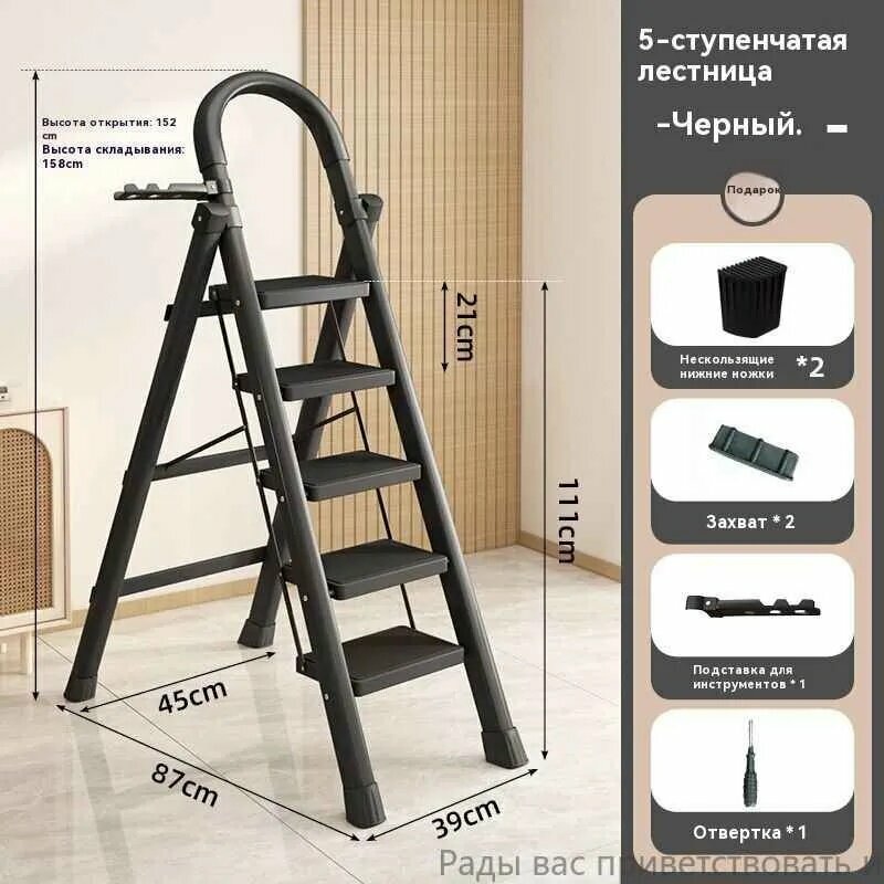Лестница трансформер