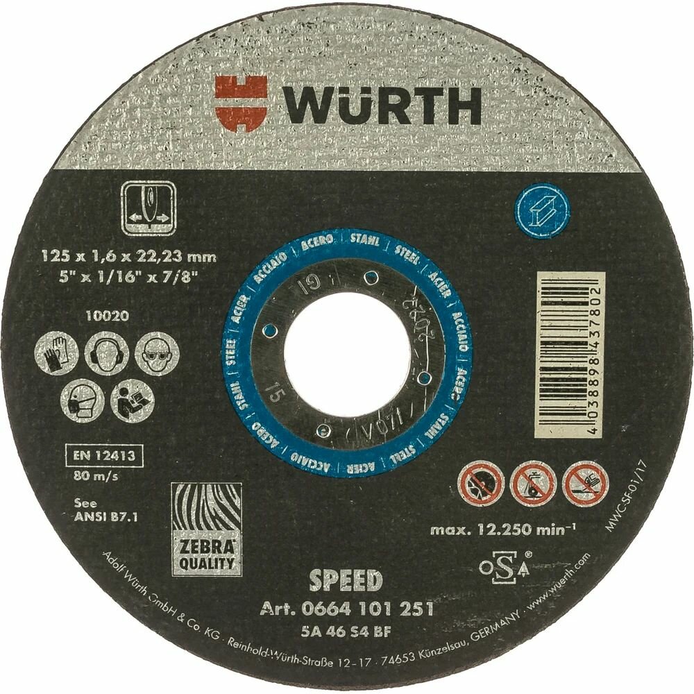 Круг отрезной по стали ST1,6X22,2XD125 (125х22.2х1.6 мм) WURTH 0664101251060 25