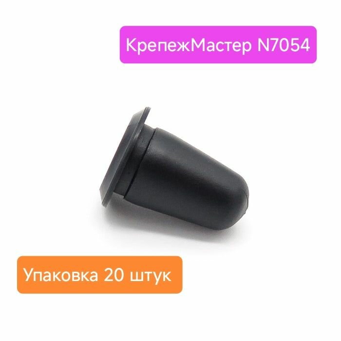 Автокрепеж, клипсы, пистоны на Land Rover