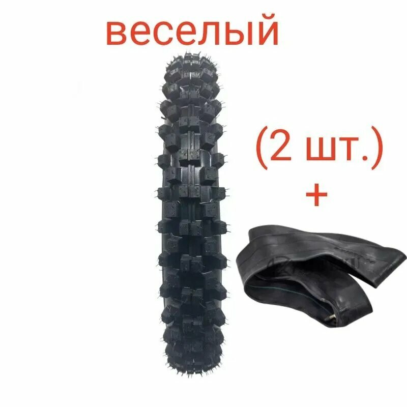 485X356X70MM Мотошины 70/100 R19 Front/Rear