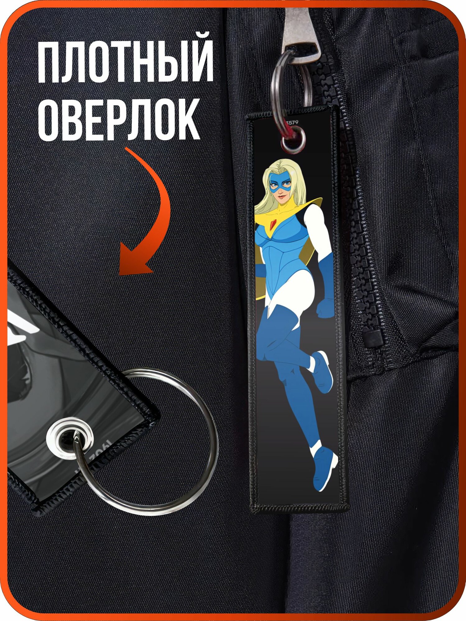 Брелок 1-я Наклейка, желтый, розовый, бежевый, белый, синий — фото 1