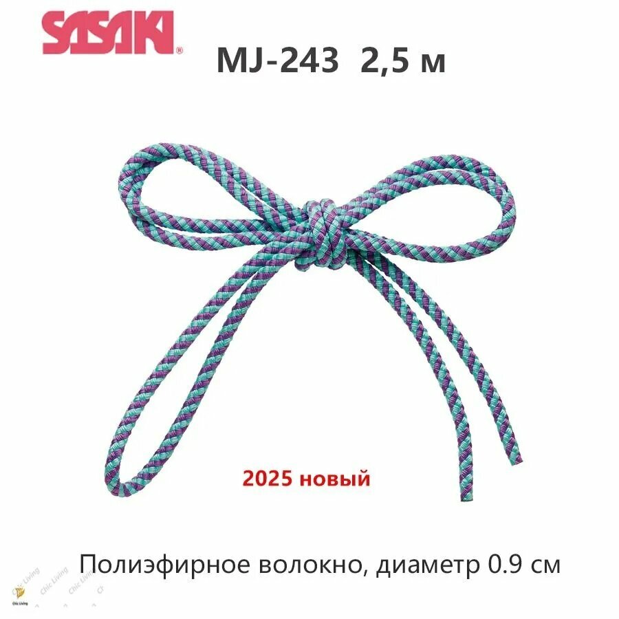 SASAKI Лента для гимнастики