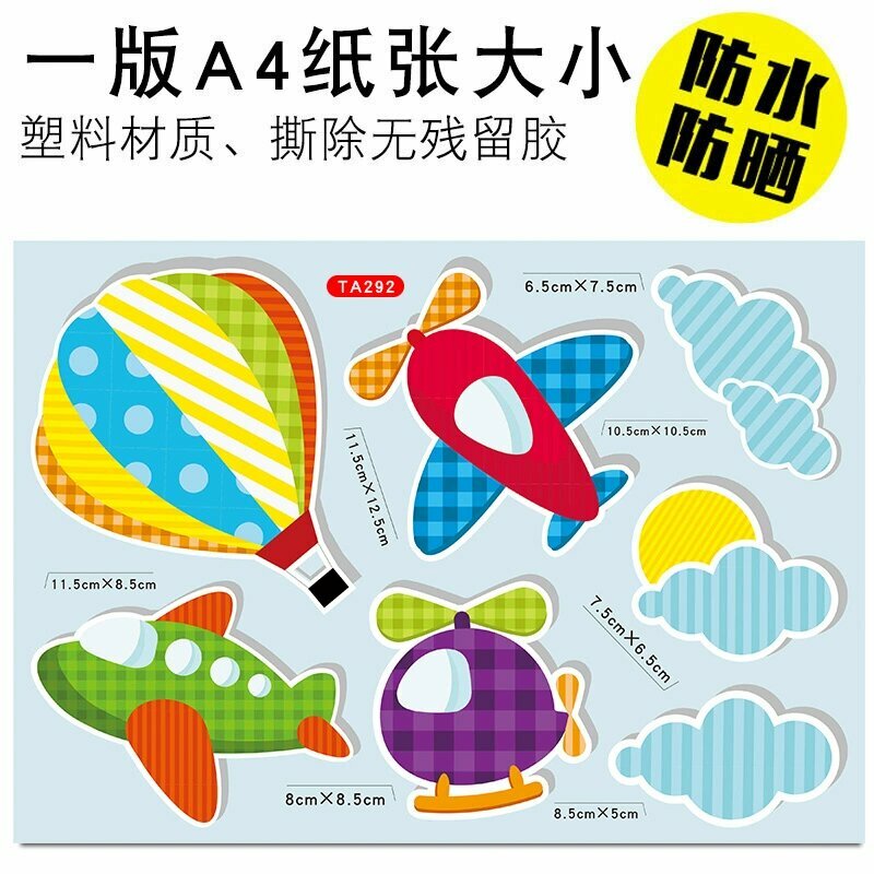 Наклейки для маскировки царапин на автомобиле, креативные и персонализированные, ностальгия по детству, наклейки на