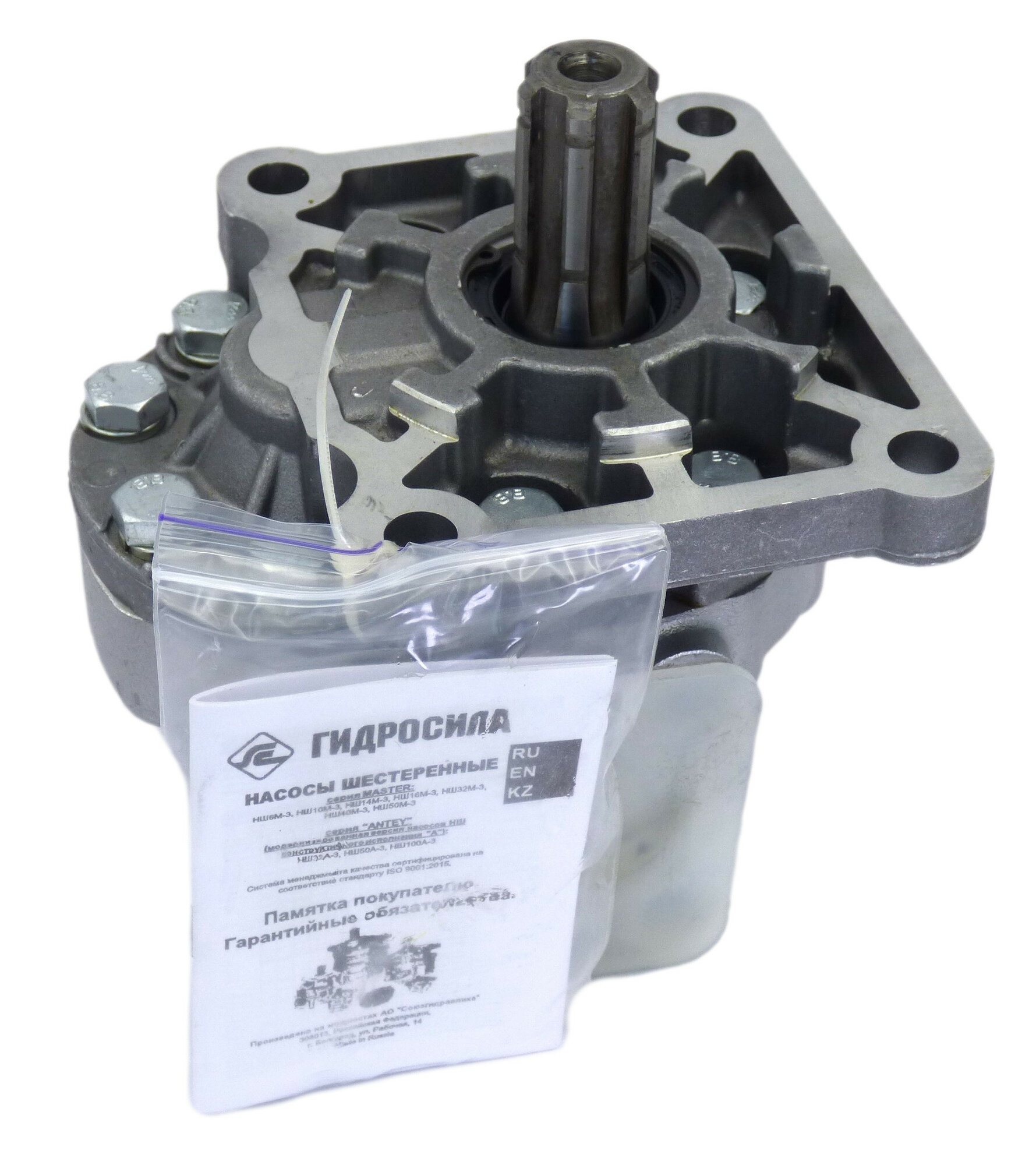 Насос шестерёнчатый НШ-50, правого вращения, плоский, Гидросила