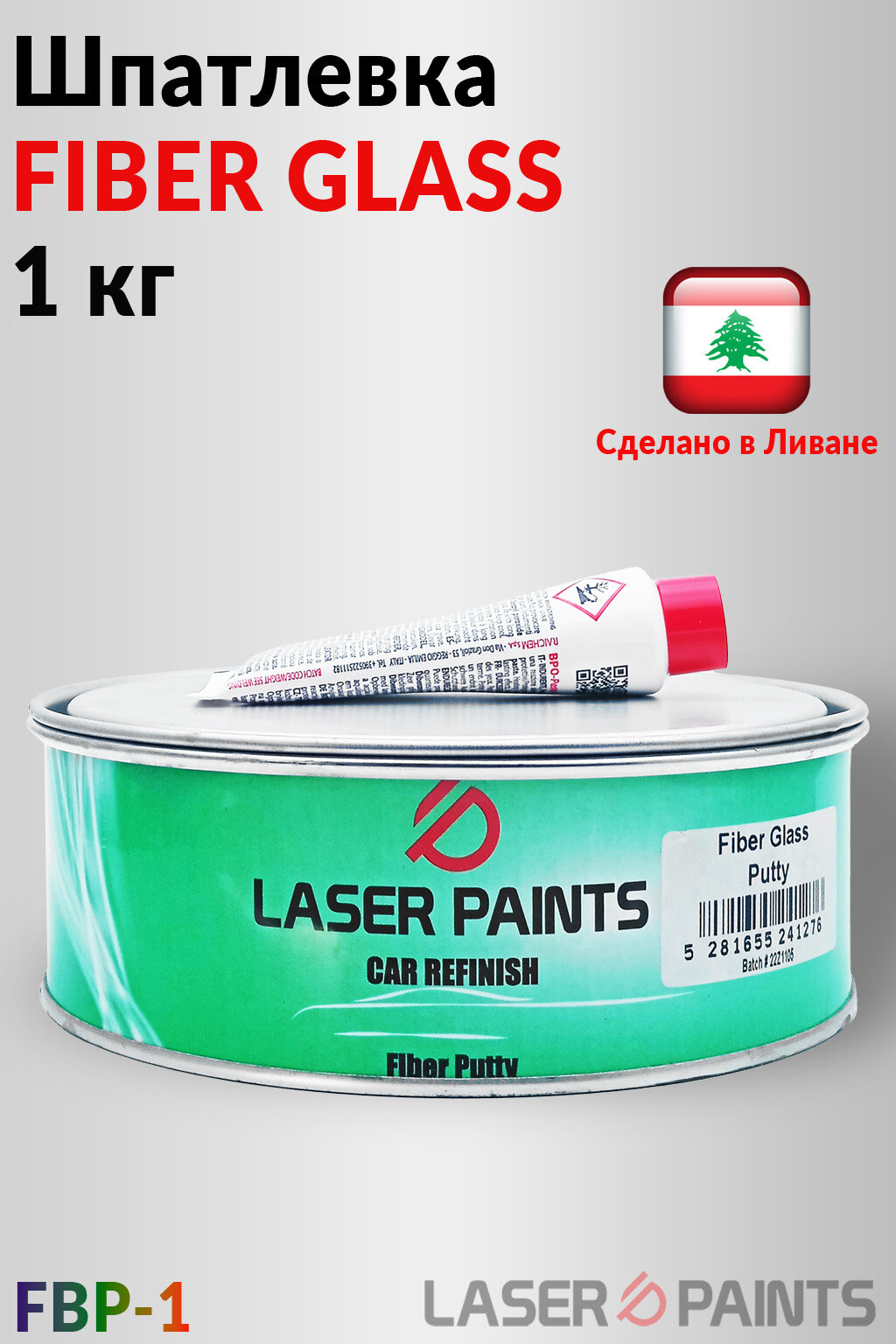 Шпатлевка со стекловолокном FIBER GLASS зеленая LASER PAINTS (1кг)