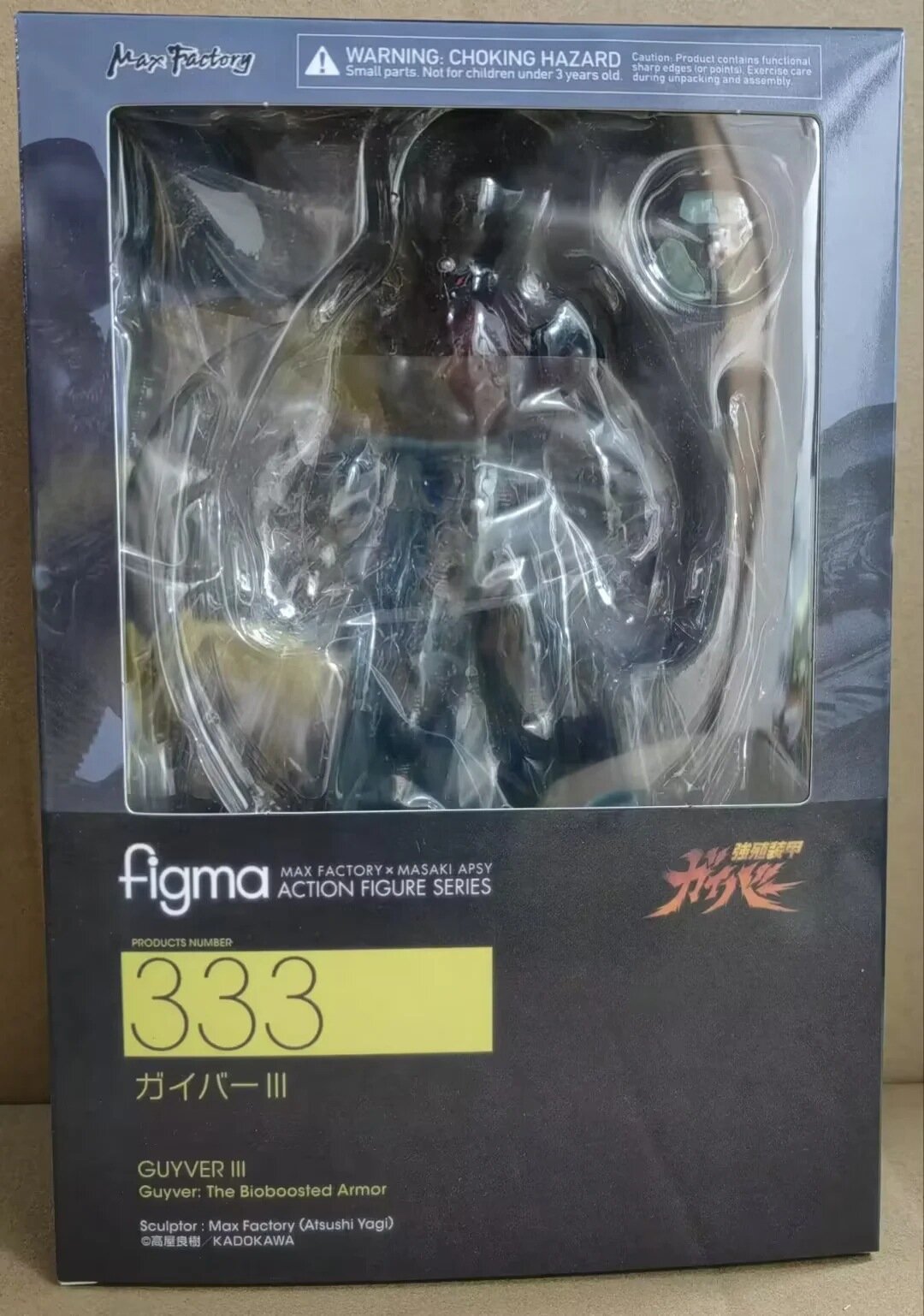 Фигурка Гайвера в броне Figma 231#305#036#333#, шарнирная, в коробке.
