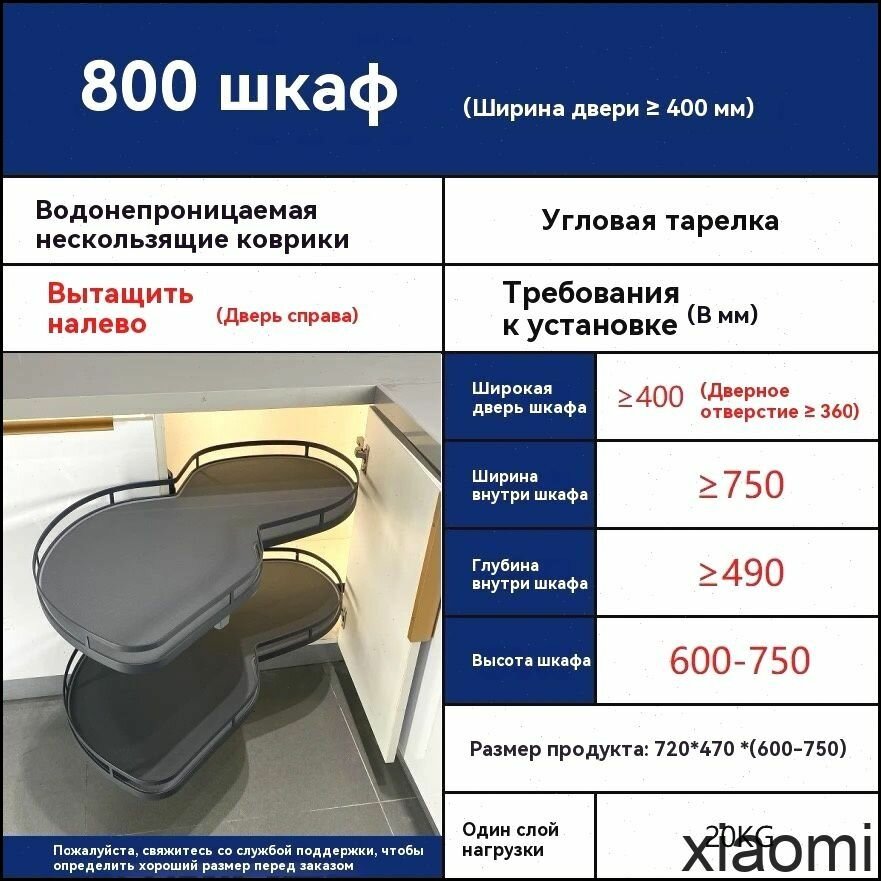 Волшебный Уголок Выкатная корзина для кухни