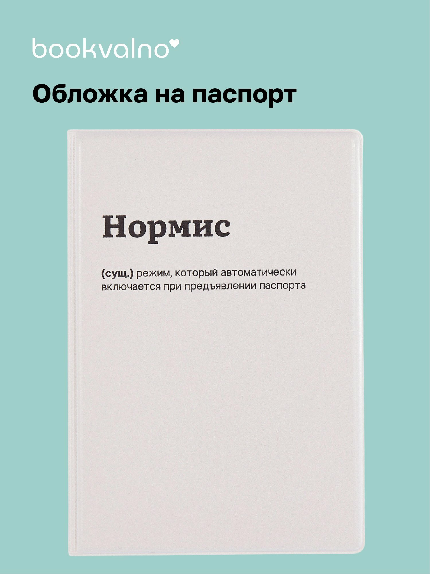 Обложка
