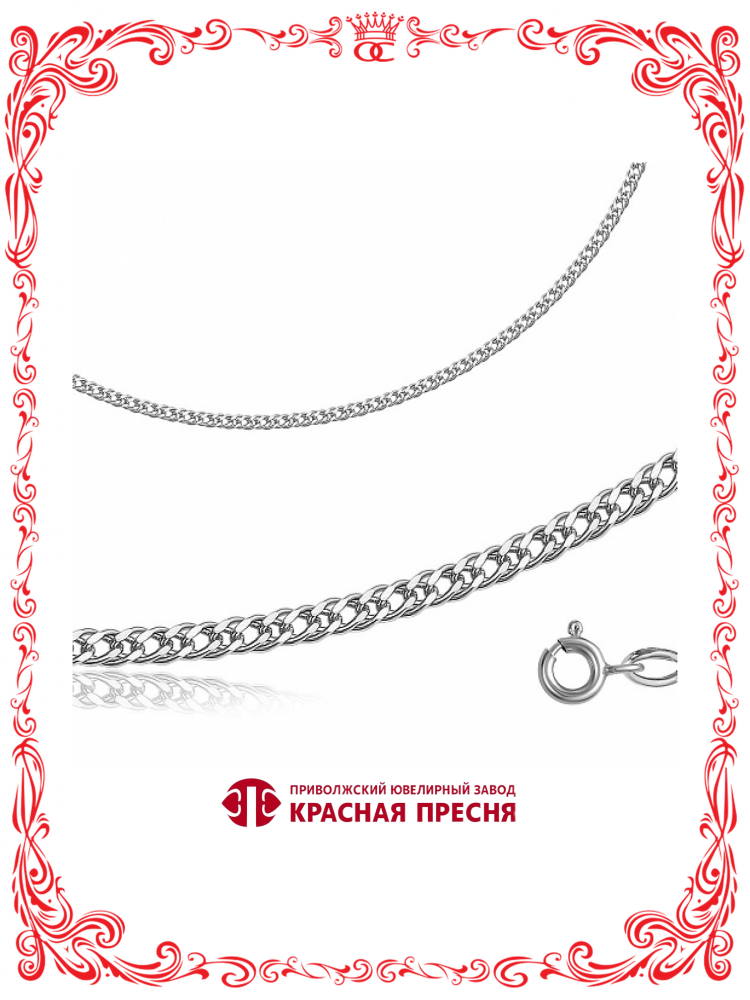 Цепь серебро, 925 проба, родирование