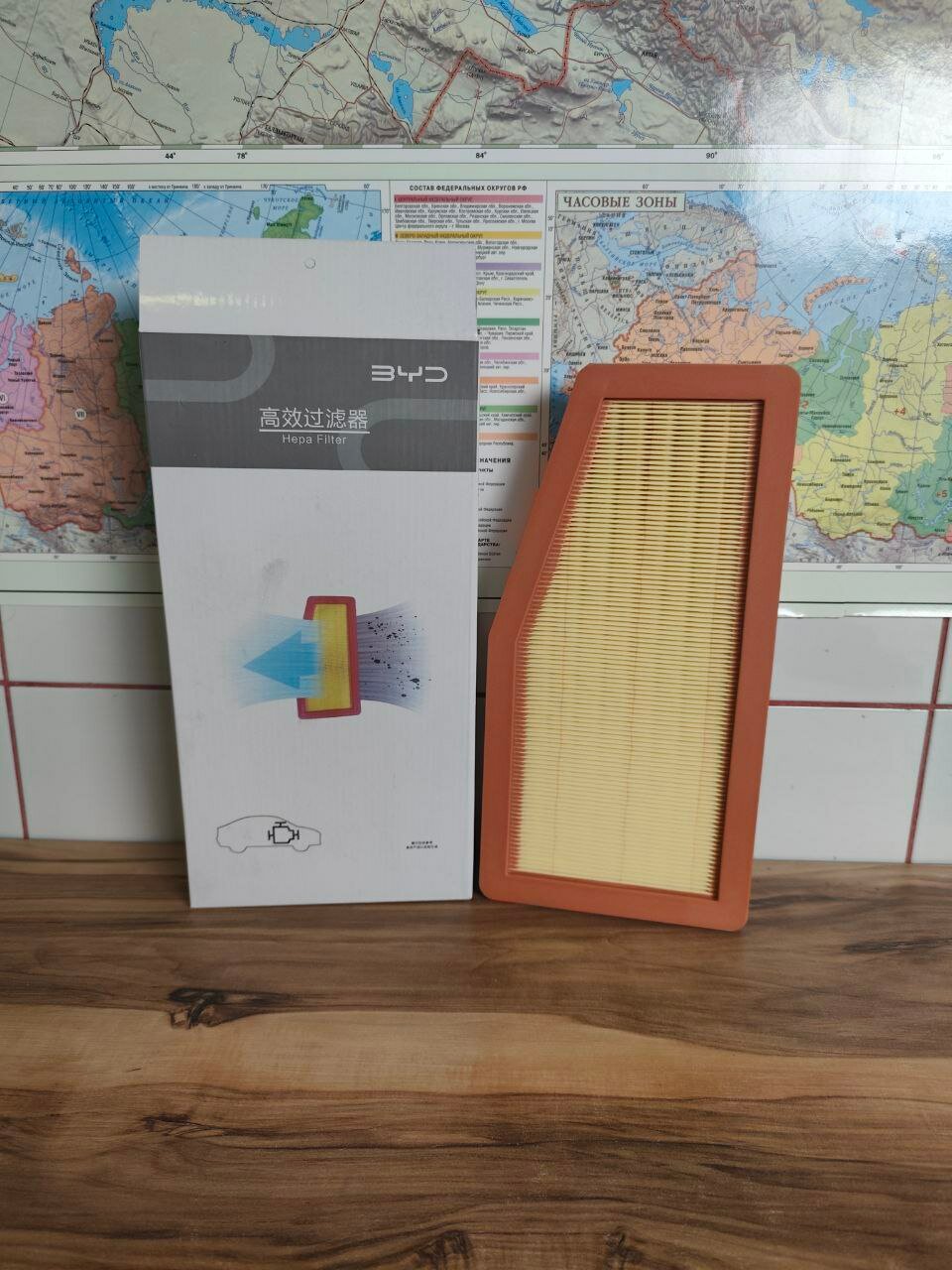 Воздушный фильтр BYD DENZA N9 2025 Z9/Z9GT 2024 16882544-00/HTH-1109210