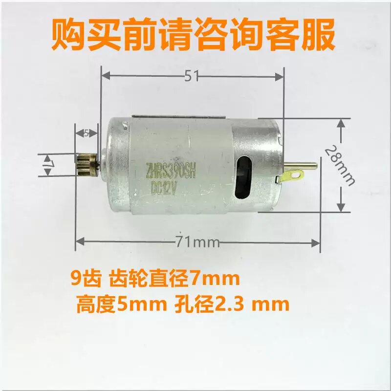 Мотор 12В постоянного тока для 19-цилиндровых прямых компрессоров, заменяемая деталь