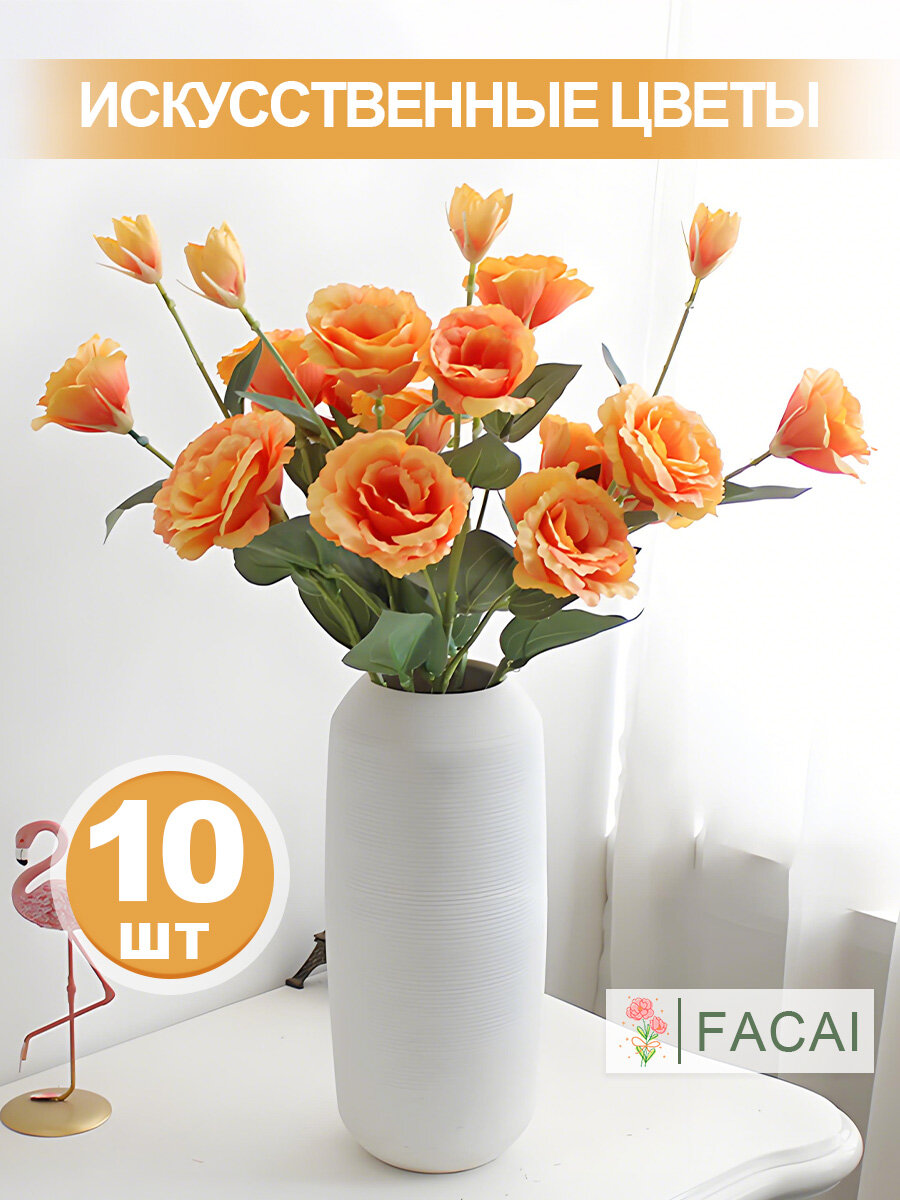 Свадебный букет из 10 искусственных цветов Эустома