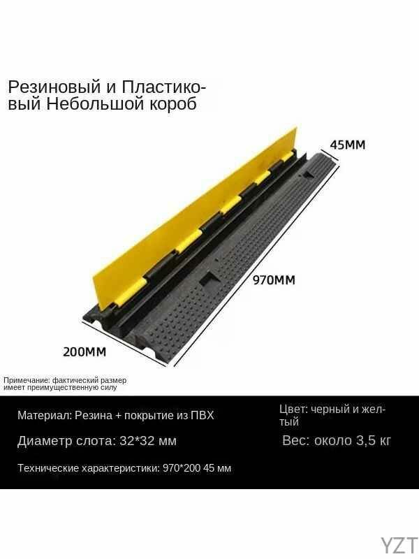 A#802909048185-Резиновый и пластиковый кабельный канал для парковки, ПВХ, защита заземляющего провода внутри и снаружи помещения