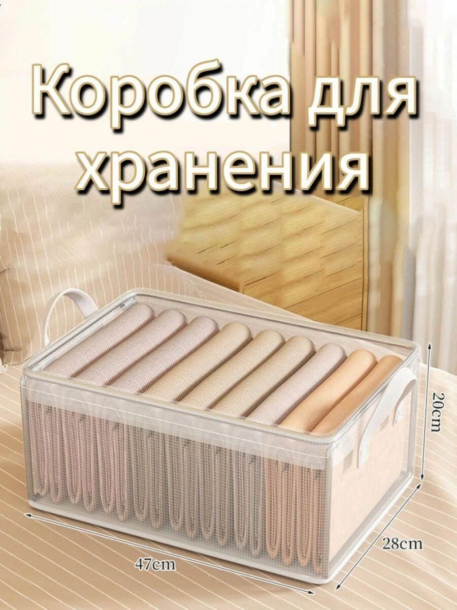 Ящик для хранения — фото 1