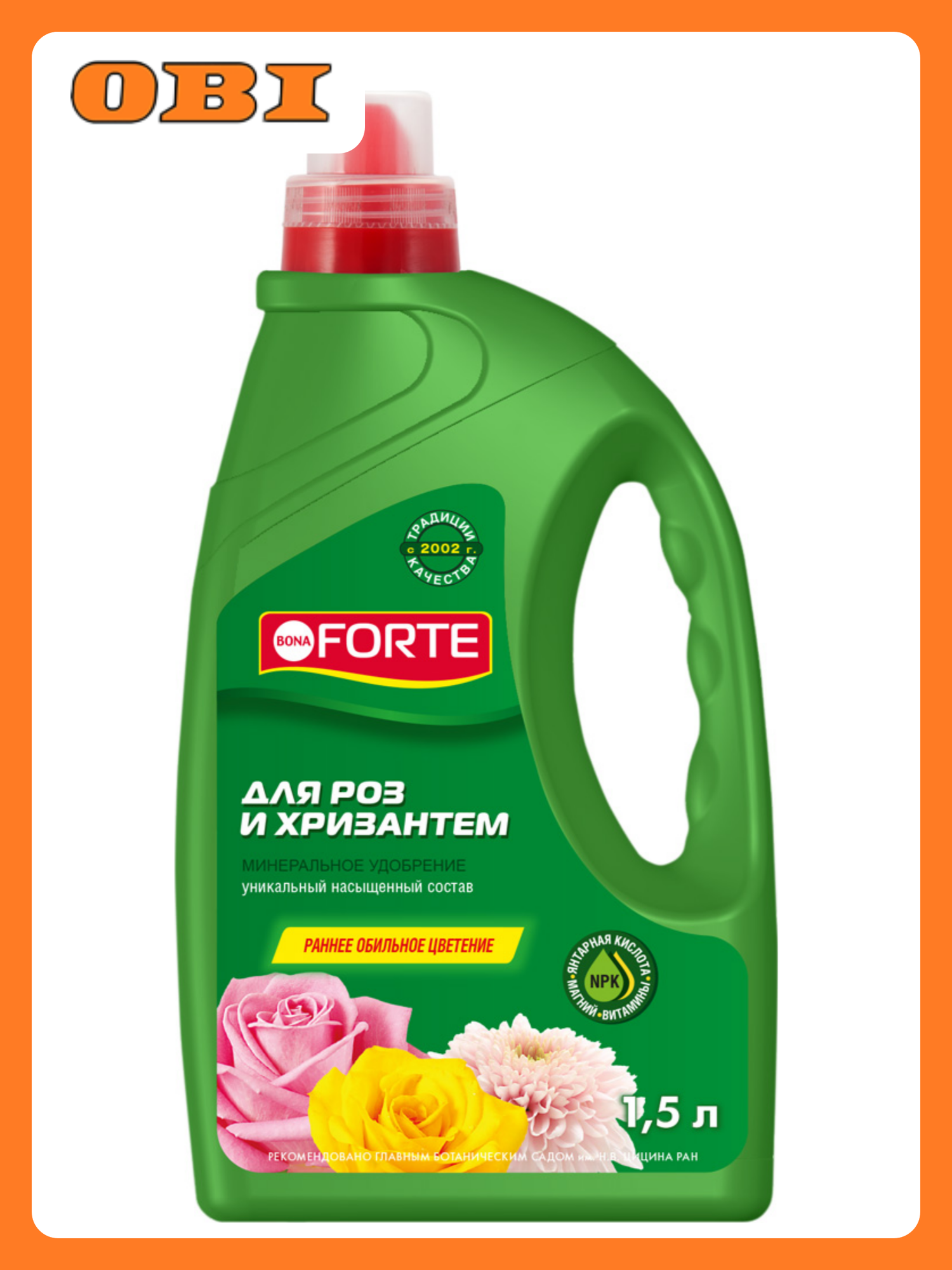 Удобрение BONA FORTE для роз и хризантем 1,5 л