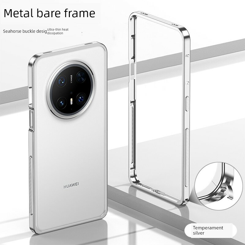 Чехол для Huawei Mate 70 Pro Серебристый, металлическая рамка с морской коньковой застежкой, охлаждение