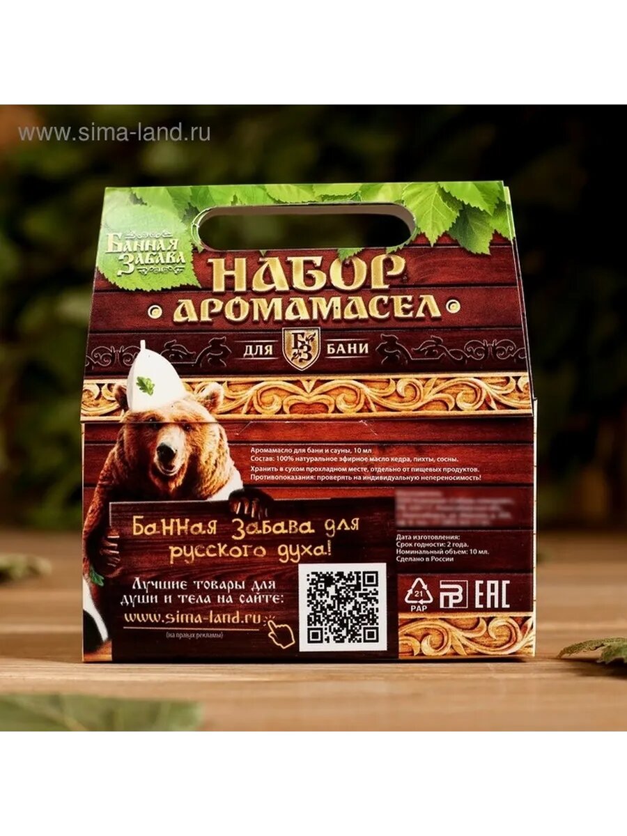 Эфирные масла для здоровья и уюта