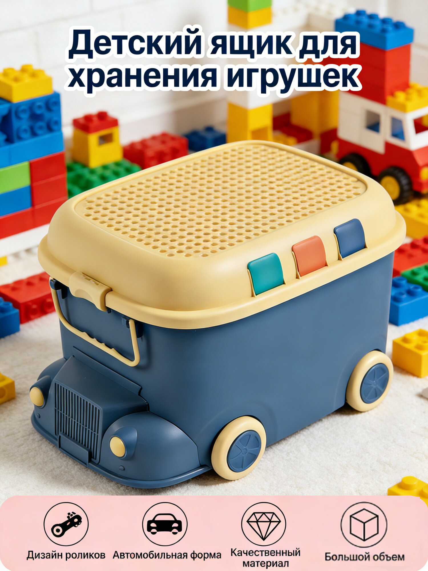 Коробка для хранения детских игрушек (в виде поезда): для одежды, конфет, кукол, домашний контейнер с милым дизайном