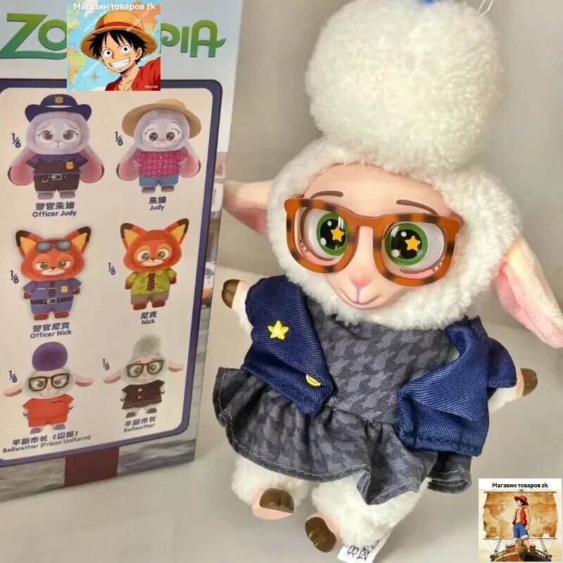 Мягкая Игрушка Зверополис Ник Лиса 17cm