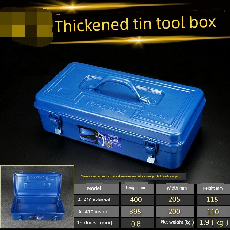 16-дюймовый однорядный металлический ящик A-410 с усиленной конструкцией, компактный для инструментов и хранения