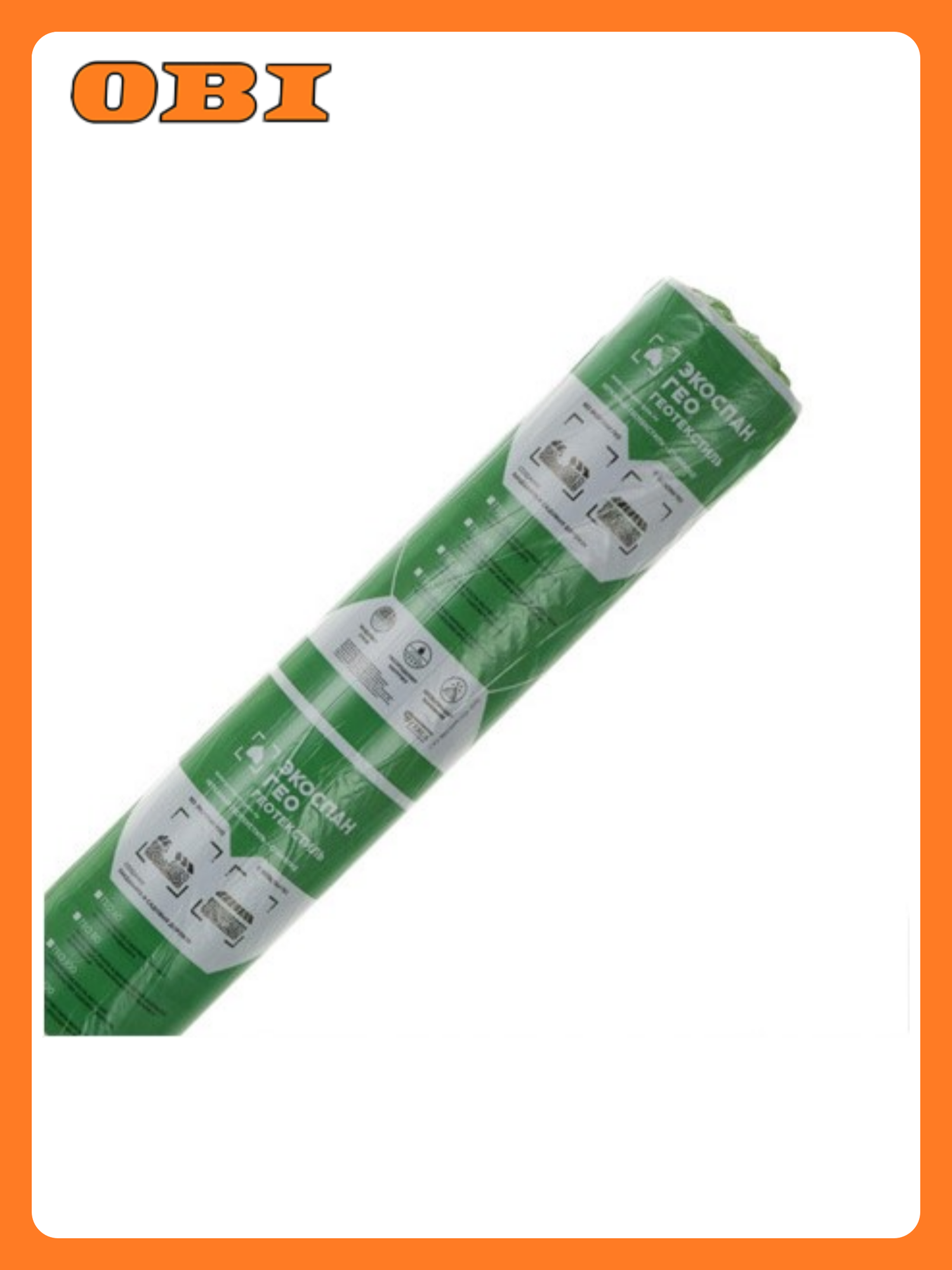 Геотекстиль Экоспан "Гео 120", 1,6x25 м, 40 м2, для садовых дорожек и клумб