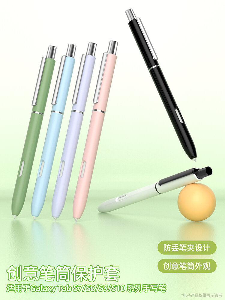 Чехол для стилуса Samsung Tab S10, защитный чехол для S9 FE, стилус для S8 Plus, жесткий чехол-держатель для стилуса S
