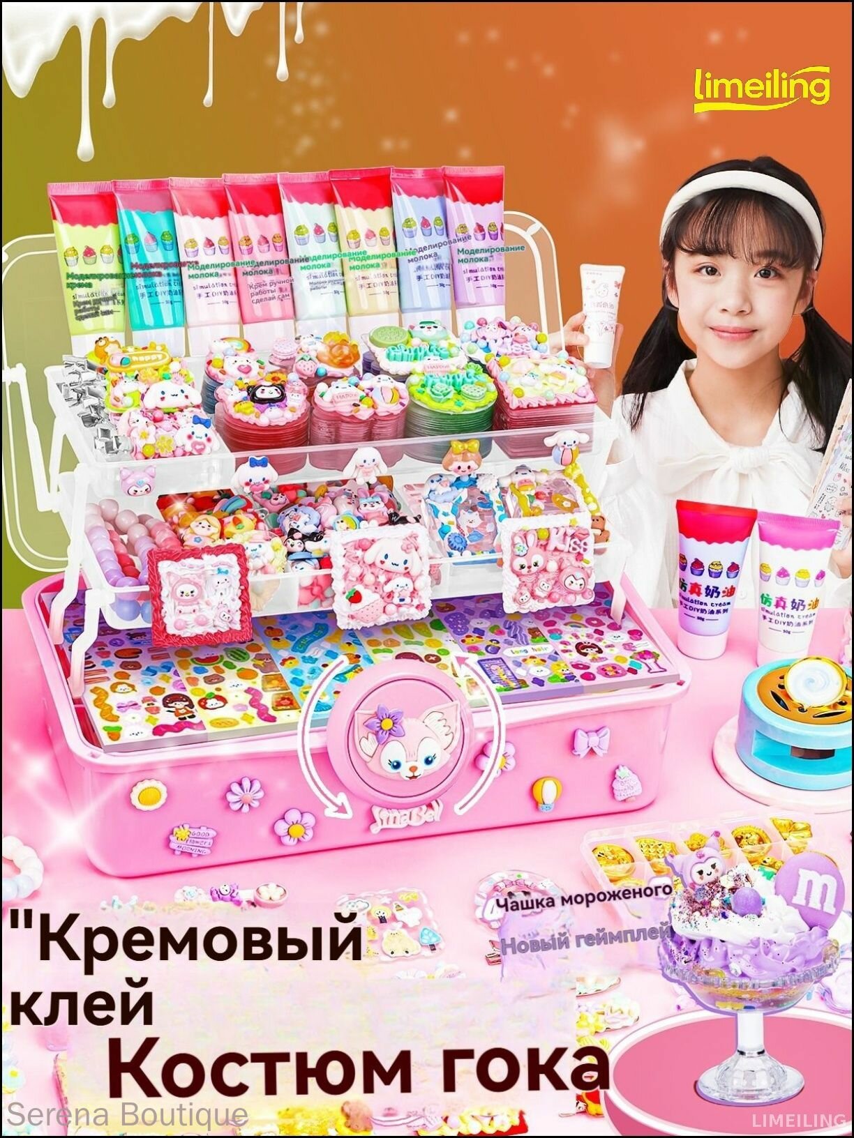 Эксклюзивный набор Candy для лепки из полимерной глины