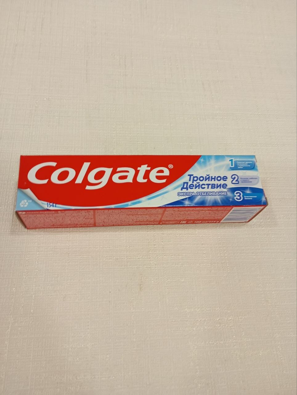 Зубная паста Тройное действие Экстра отбеливание, 100мл