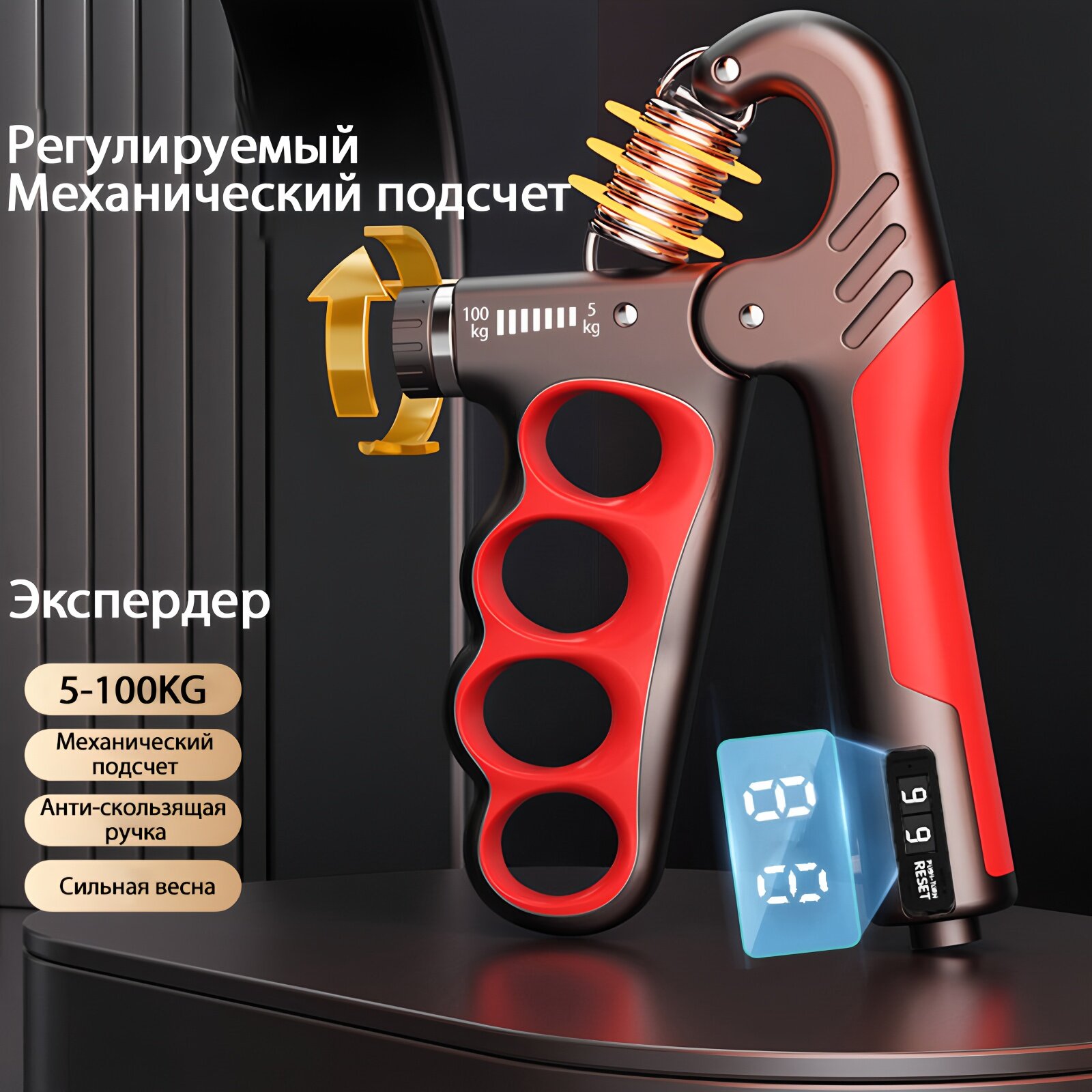 Эспандер, максимальная нагрузка 100кг, пружинный, ABS-пластик, красный