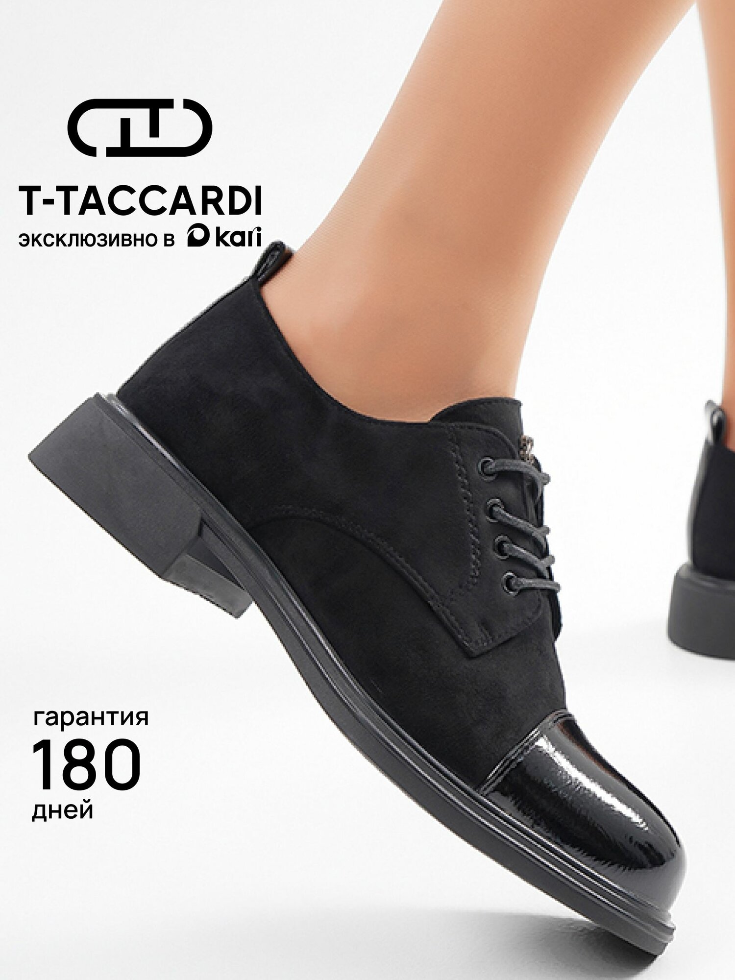 Полуботинки Осень-зима 2025