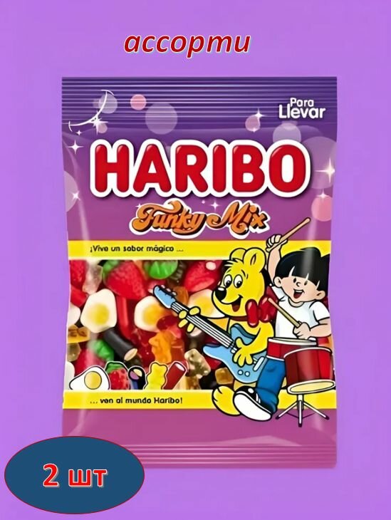 Жевательный мармелад HARIBO Funky Mix 100г. 2 шт.