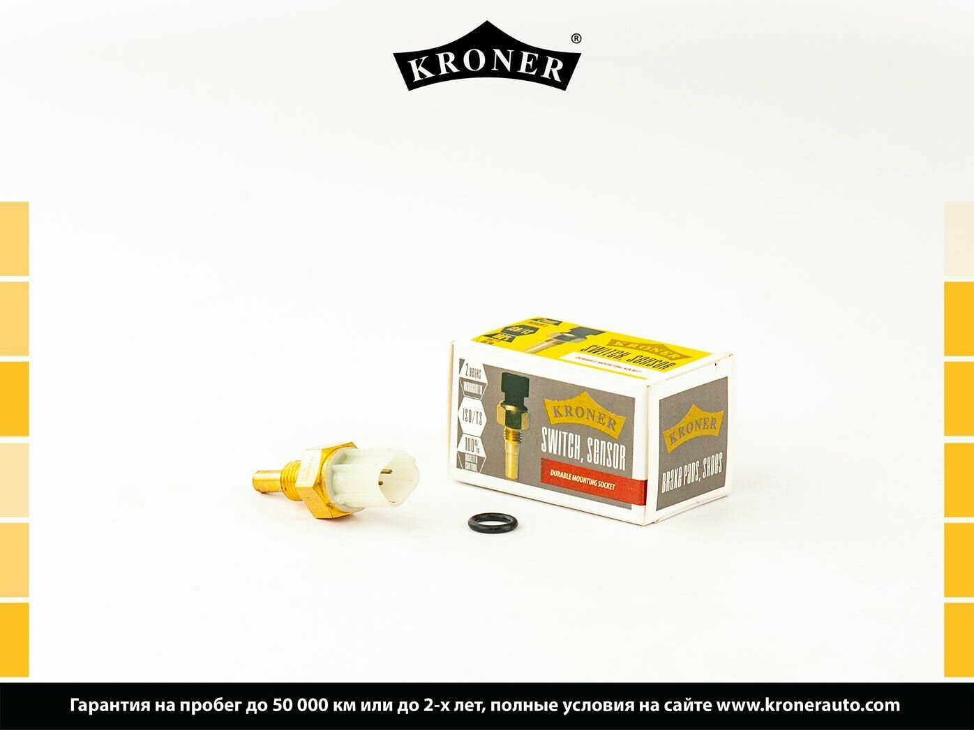 Датчик температуры HONDA C-RV II (02-), CIVIC VII-VIII (05-) KRONER