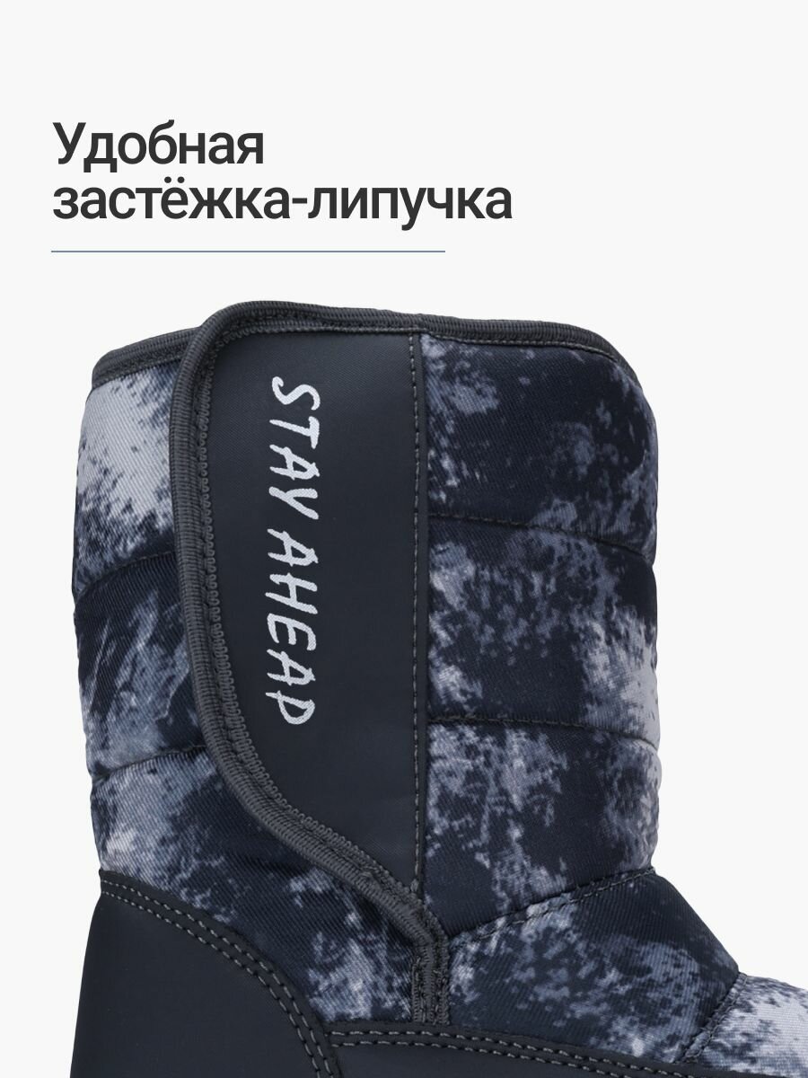 Дутики Весна-лето 2026 