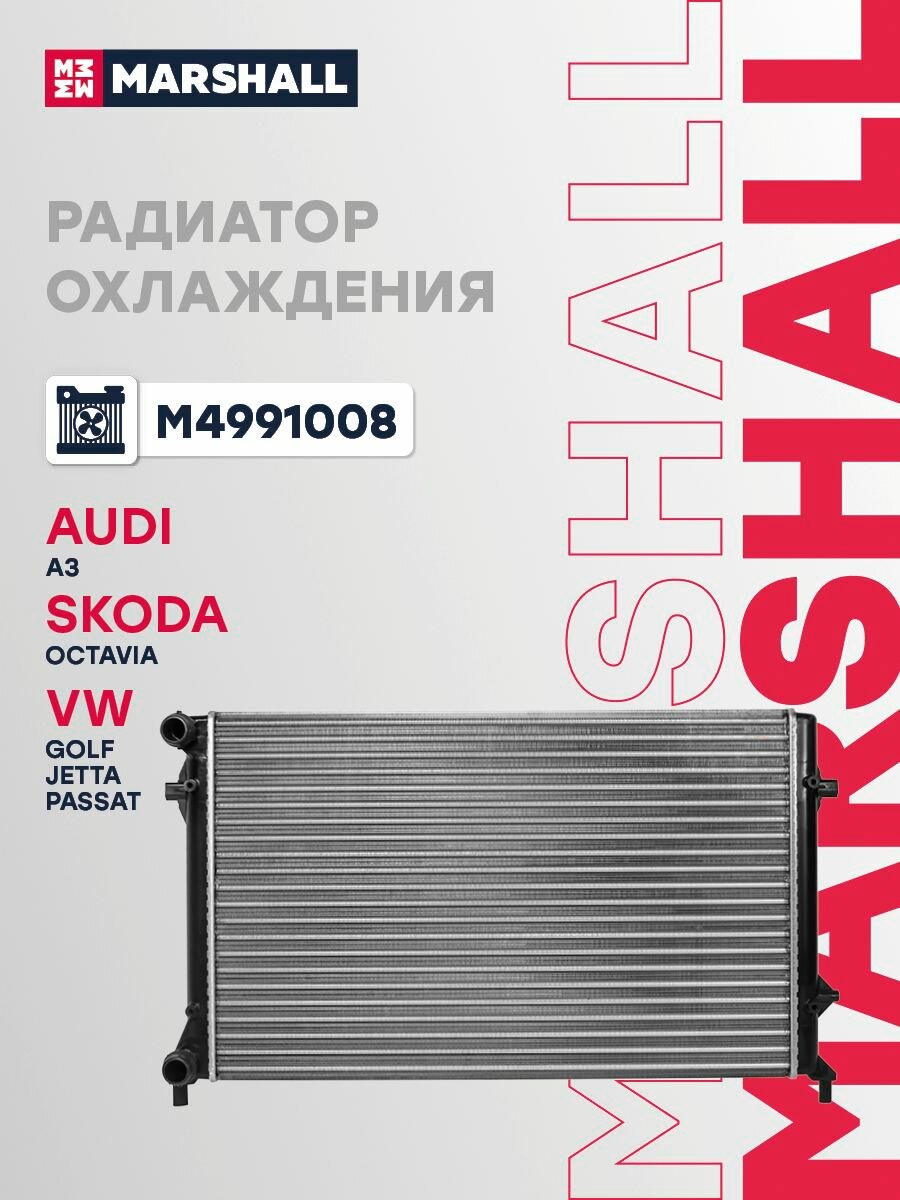 Радиатор охлаждения Audi Ауди A3, Seat Сеат ALTEA, LEON, Skoda Шкода Octavia Октавия, Volkswagen VW Фольксваген Golf Гольф, Golf Гольф PLUS, Jetta Джетта, Passat Пассат 1K0121251CD