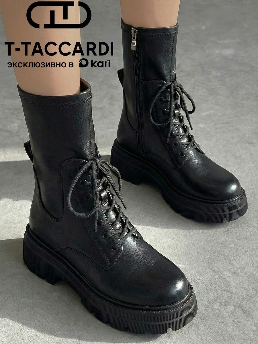 Ботинки Зима 2026