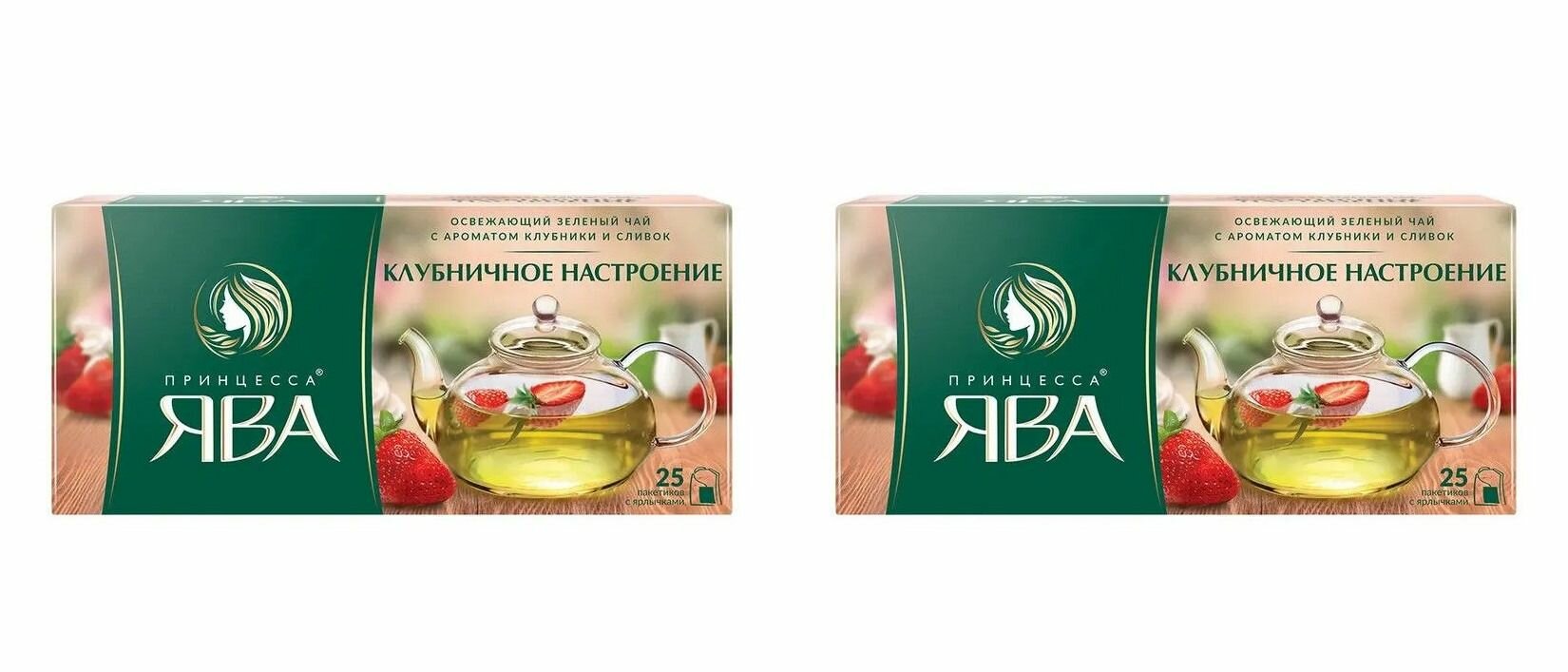 Принцесса Ява Чай в пакетиках Клубничное настроение 25 пак. х 1,5 гр. зеленый, 2 уп