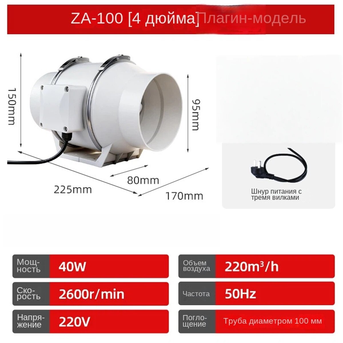 Вытяжной вентилятор "Без бренда", рекуперация, 220В, 35дБ, белый